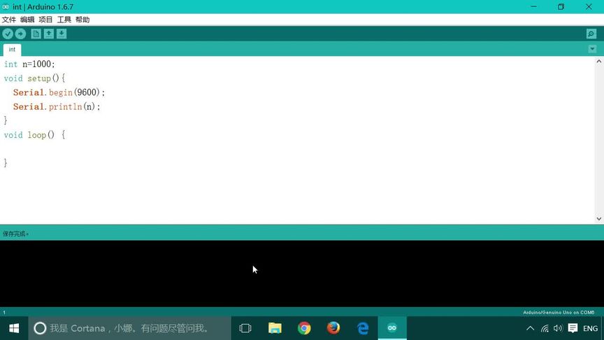 青少年编程 Arduino板开发C 语言程序整数与浮点数