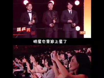 国乒三子闪耀微博之夜,内娱瞬间被“团灭”…～#马龙 #樊振东 #王...