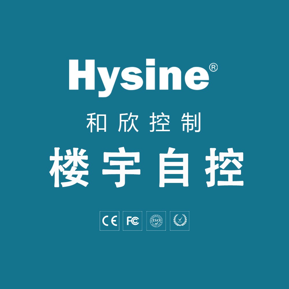 苏州和欣致远 