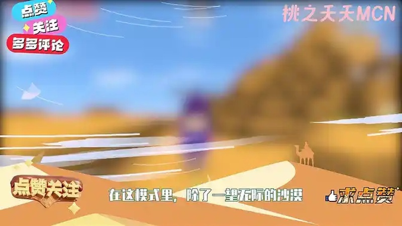 我的世界:无法破坏方块生存!在沙漠炮兵包围下,靠着空投能活?