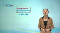 课时37.compare的用法