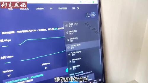 自制wifi接受神器,信号强,可以接收几公里内信号,免费蹭网!