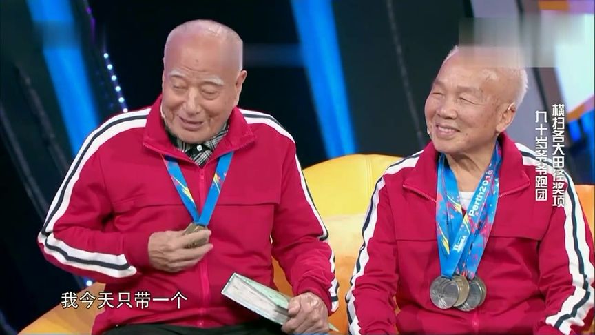 90岁爷爷们横扫各大田径奖项,屡破世界记录,现场大放厥词找对手