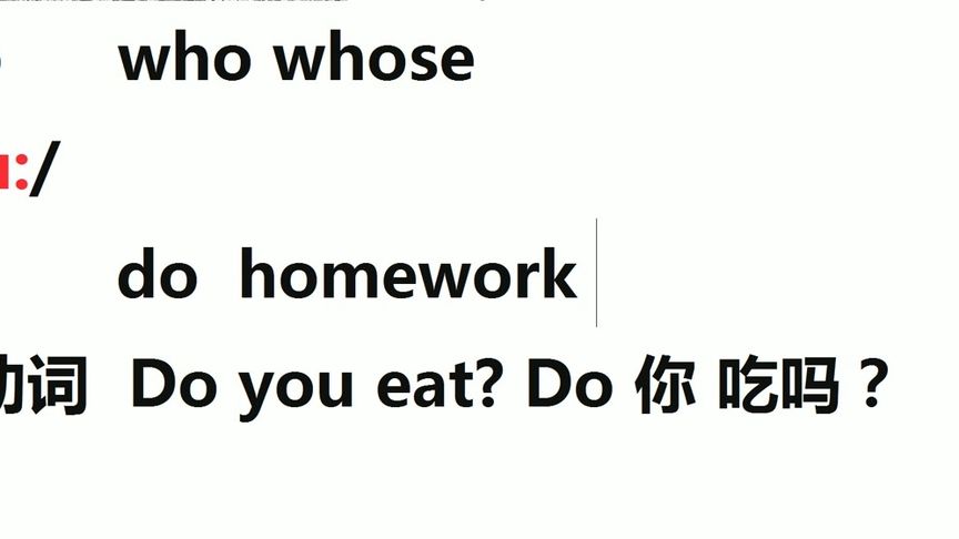 学习自然拼读,重点就是记住固定的某些字母组合的特定发音