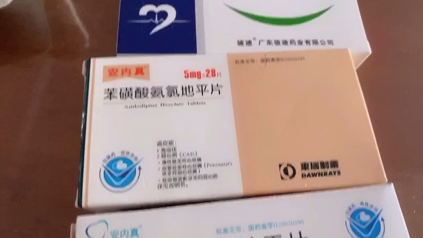 在药店买的高血压氨氯地平片的药价,和医院开的药价格咋不一样?
