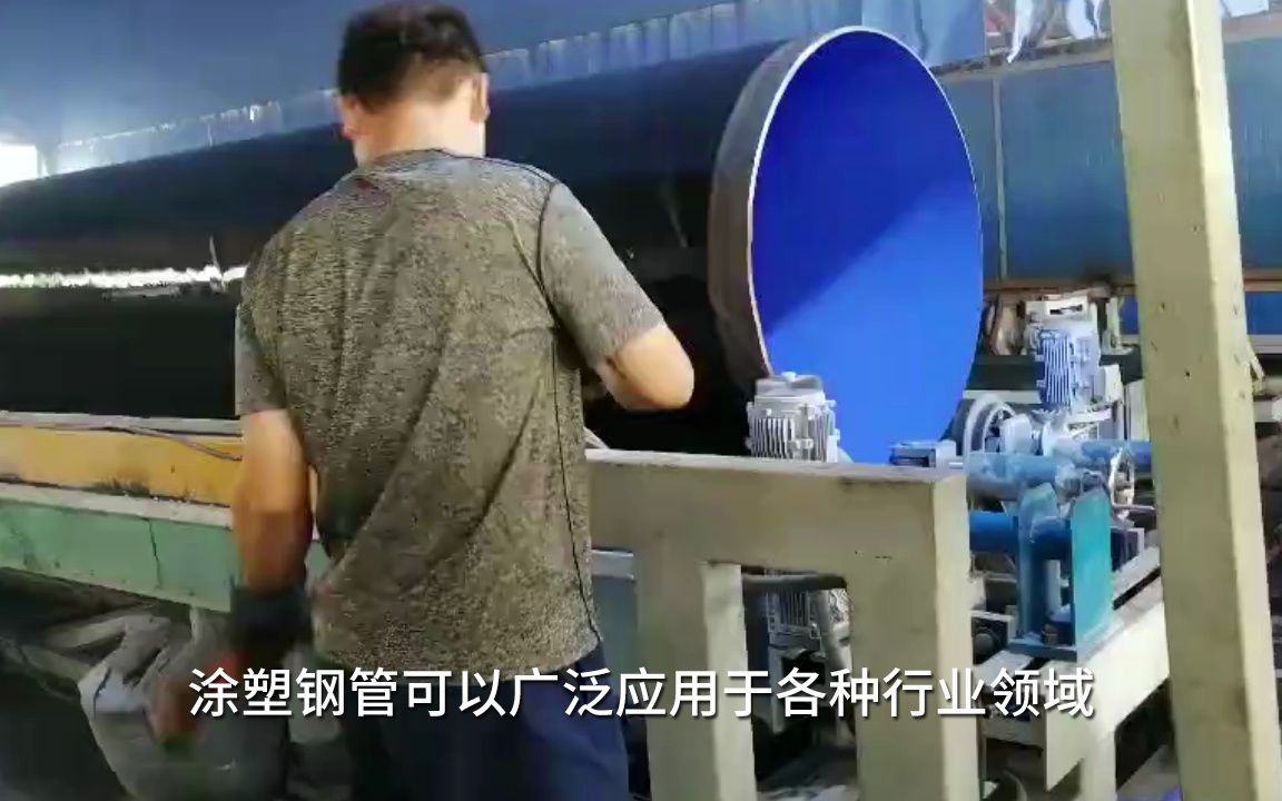 涂塑钢管厂家介绍涂塑钢管有什么优点