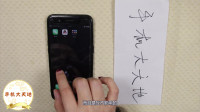 教你如何一台手机同时登陆两个微信号，很简单