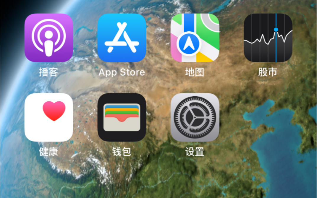 iPhone 12 升级 iOS16顺滑体验