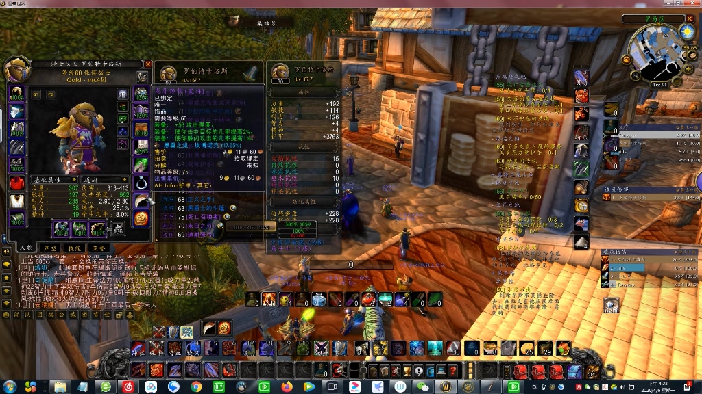 魔兽世界怀旧服:暴击阈值这个数据其实意义不大