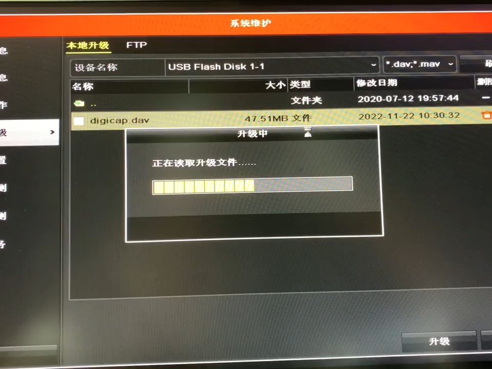 海康威视DS-7916N-K4网络硬盘录像机升级系统解绑萤石云