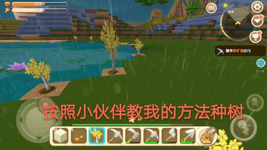 迷你世界62:按照小伙伴教我的种植技巧!我成功种植了白杨树!