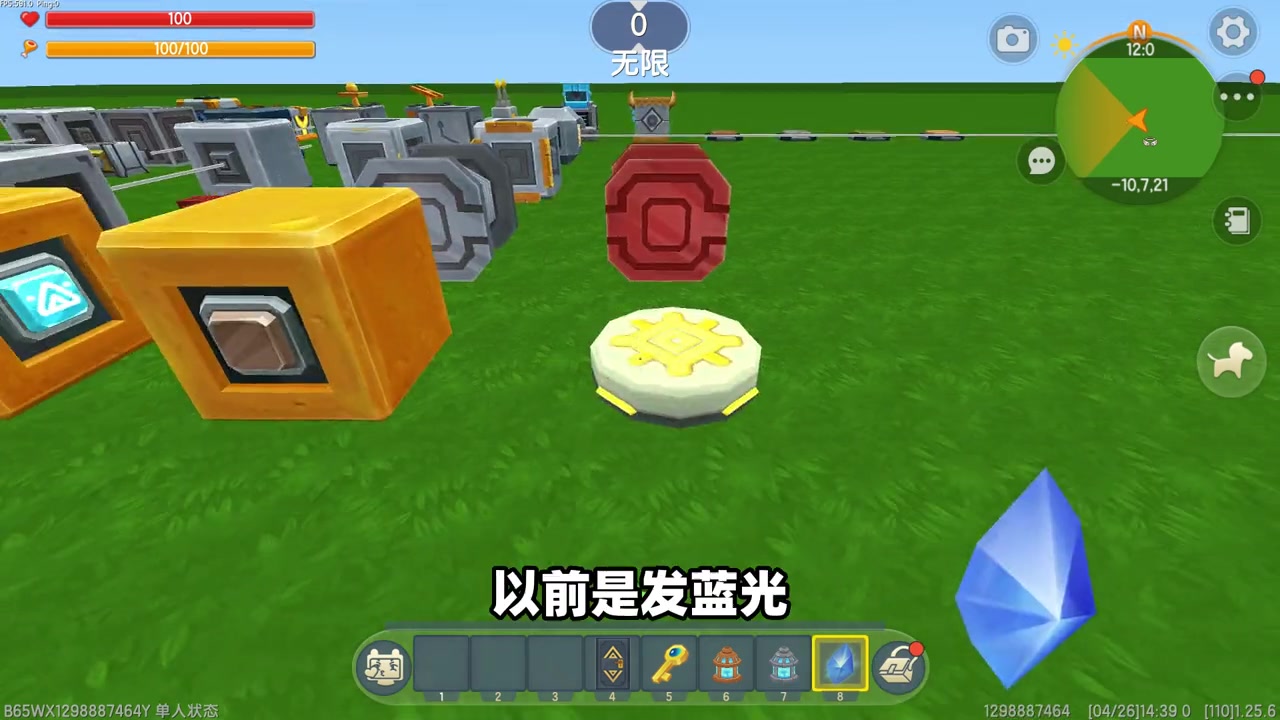 迷你世界:新版本的电路盘点!更新完之后老玩家直接变新手?_哔哩哔哩...