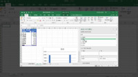 Excel 基础教学 01:Excel 入门