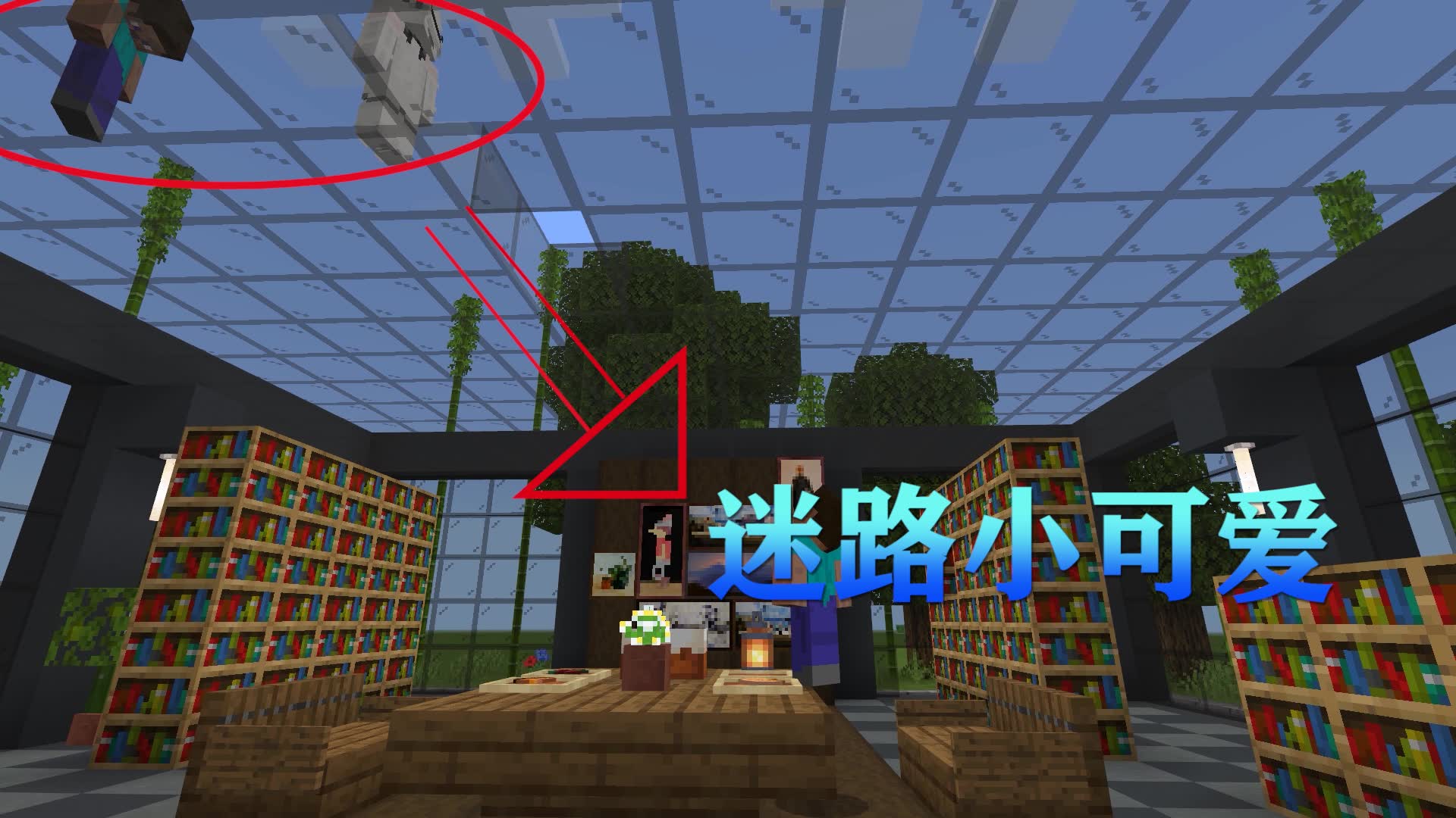 【MC会议实况】天津大学宿舍怎么线上开会der 小姐姐迷迷糊糊找...