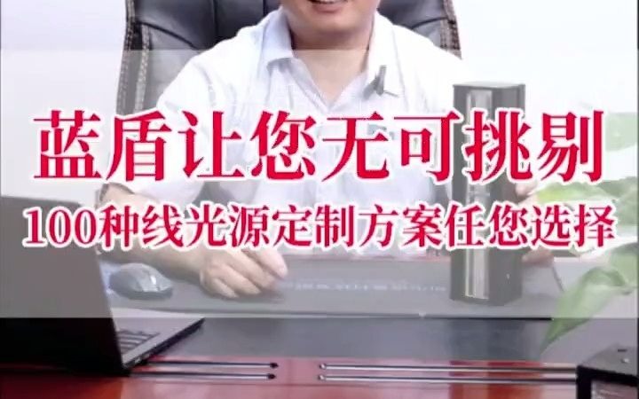 ...无可挑剔!帝龙uvled中的线光源定制,100种方案任您选择!#uvled光源