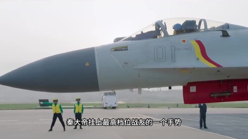 秦大地第一次挂最高挡位钩安全绳索,结果导致意外弄瞎了眼睛