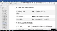CHISQ.TEST函数-CLEAN函数-公式和函数-函数-154.Excel 2016