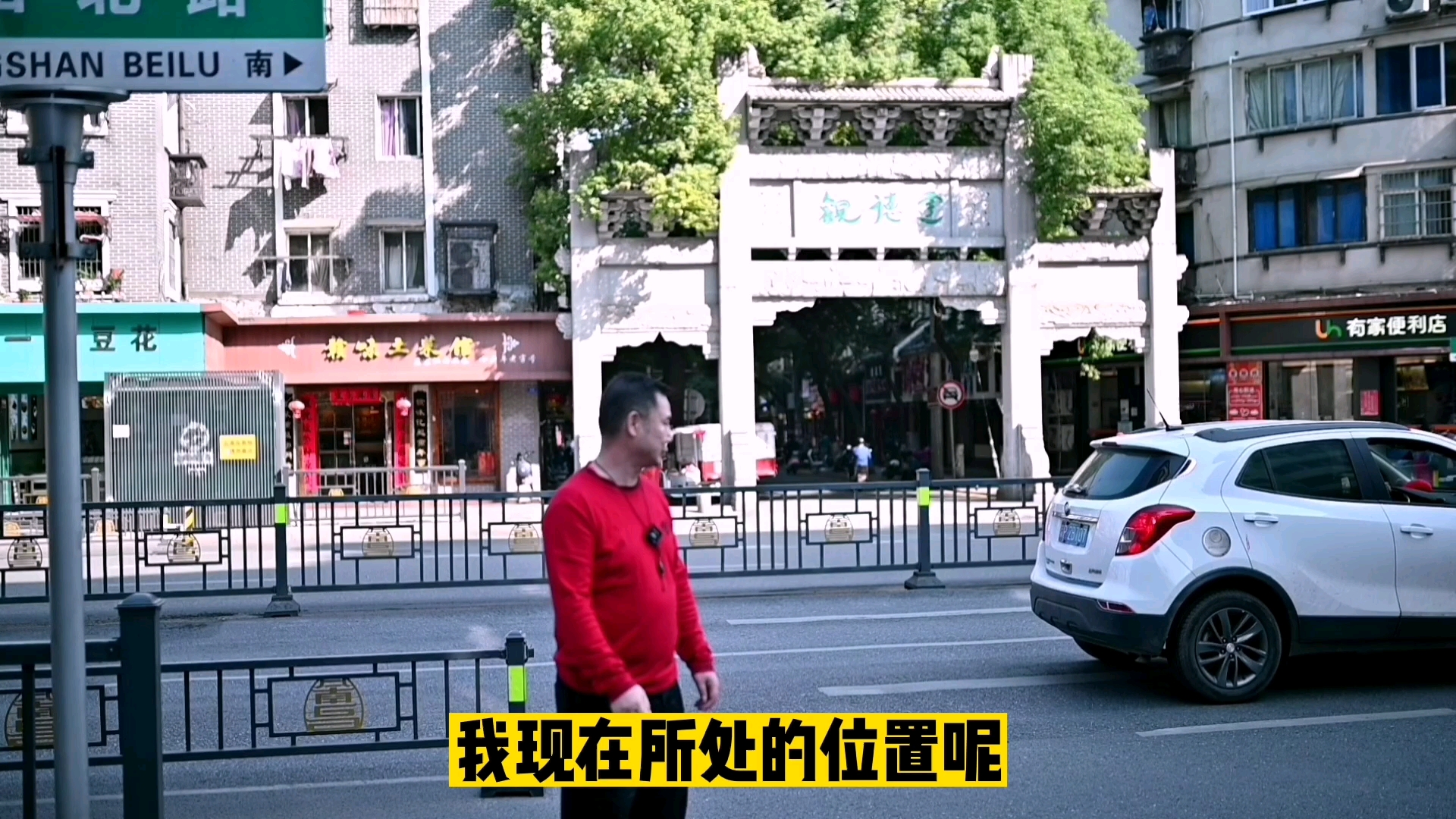 南昌千年古街建德观街,你仅仅停留在美食一条街吗?它的历史你又了解...