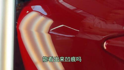 法拉利整备日记2,找湖南超牛的汽车凹痕修复师修复车门!