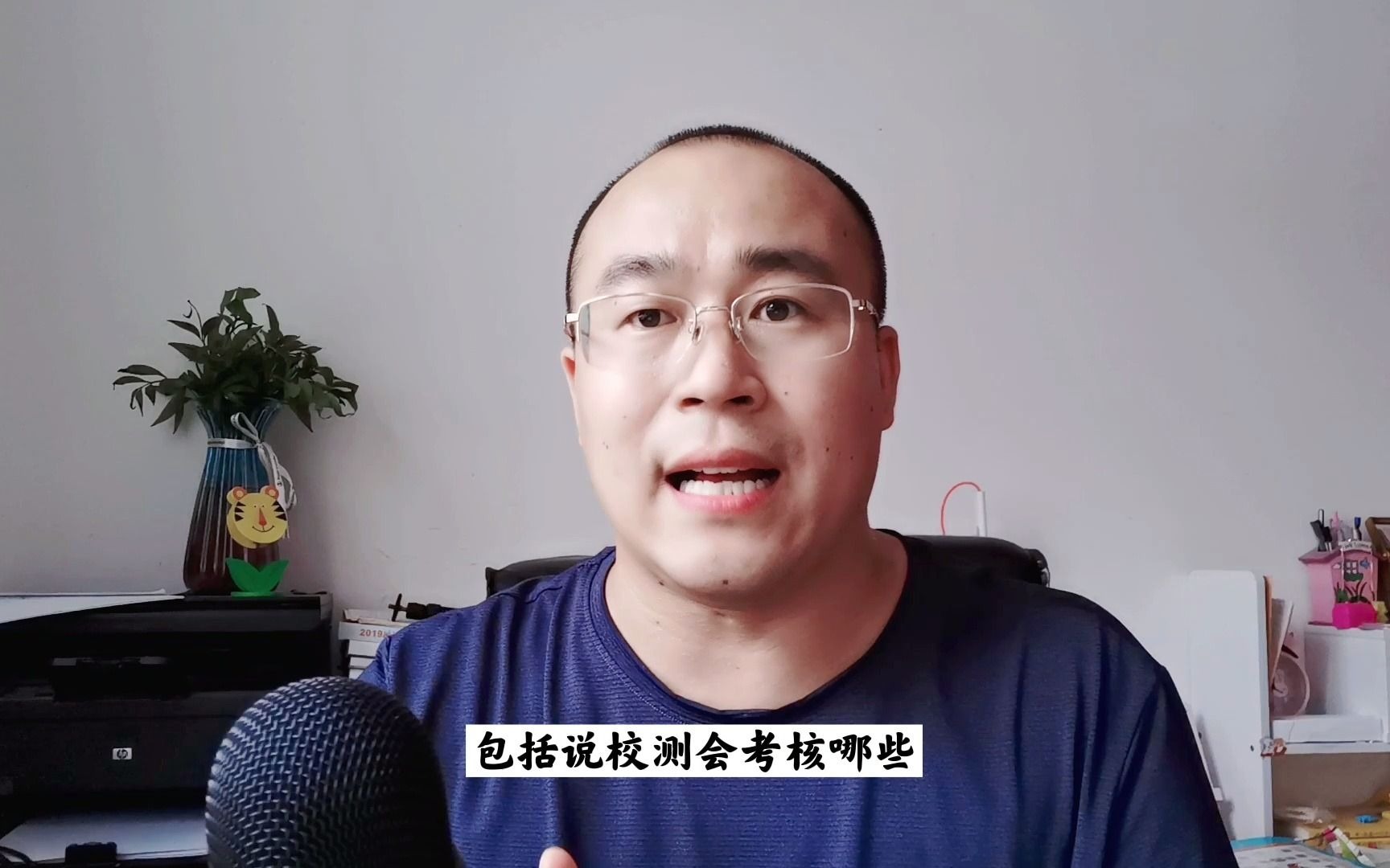 高校综合评价、强基计划面试考察什么,有哪些面试答题技巧