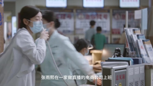 电视剧问心开播!金世佳不顾劝阻强行手术连累全组被罚奖金!