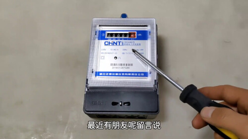 让智能电表走慢的简单方法,可惜很多人都还不知道,看完涨知识了