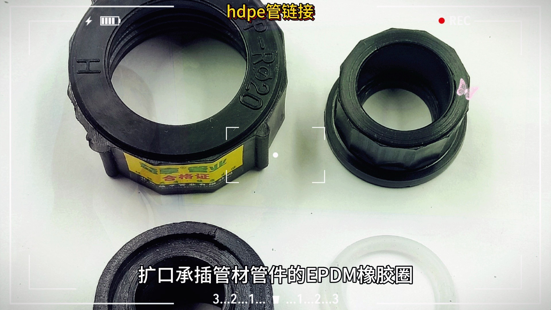 hdpe管连接方法及技巧