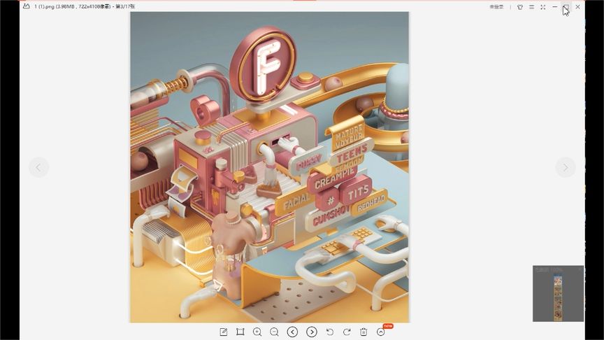 C4D电商场景搭建C4D淘宝美工设计C4D工具使用 C4Dr19教程