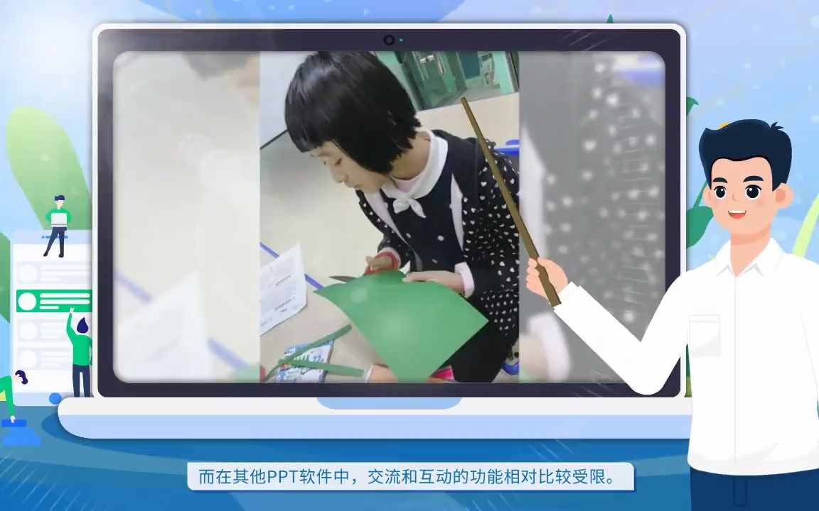 【二维动画制作软件】创意制作,让演示更生动精彩