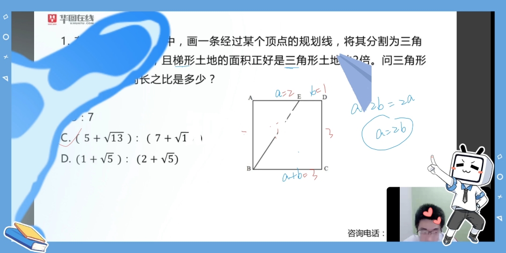 几何—倍数—增长率