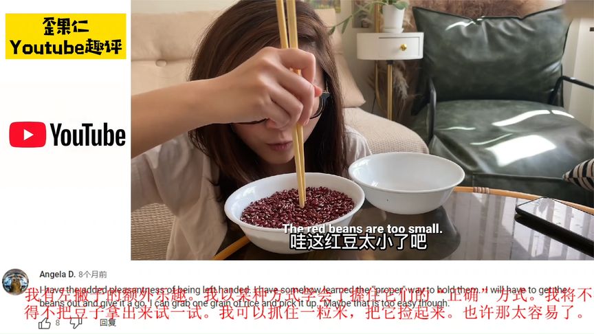 如何正确使用筷子视频 引起外国网友热评:已经迫不及待想尝试了