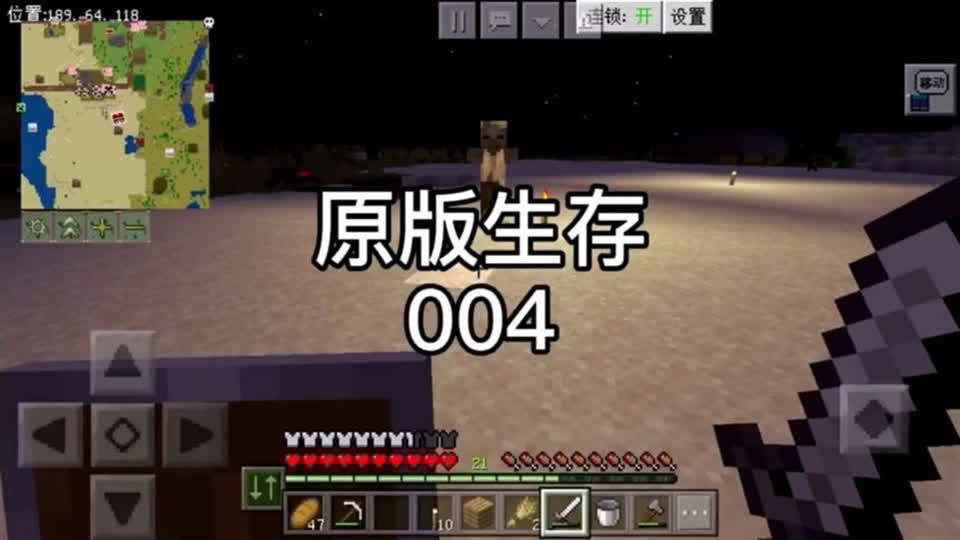 我的世界生存:为了更多的经验我准备改造刷怪笼!