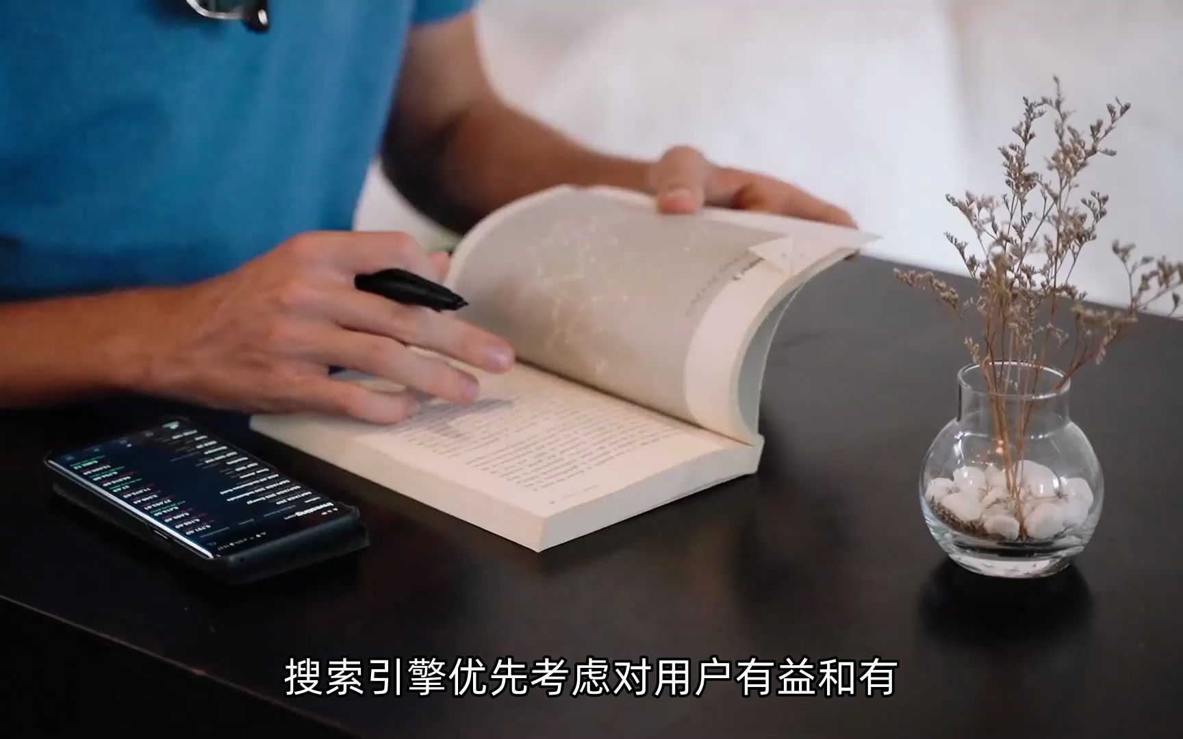 如何通过关键词优化提高微信小程序的搜索排名