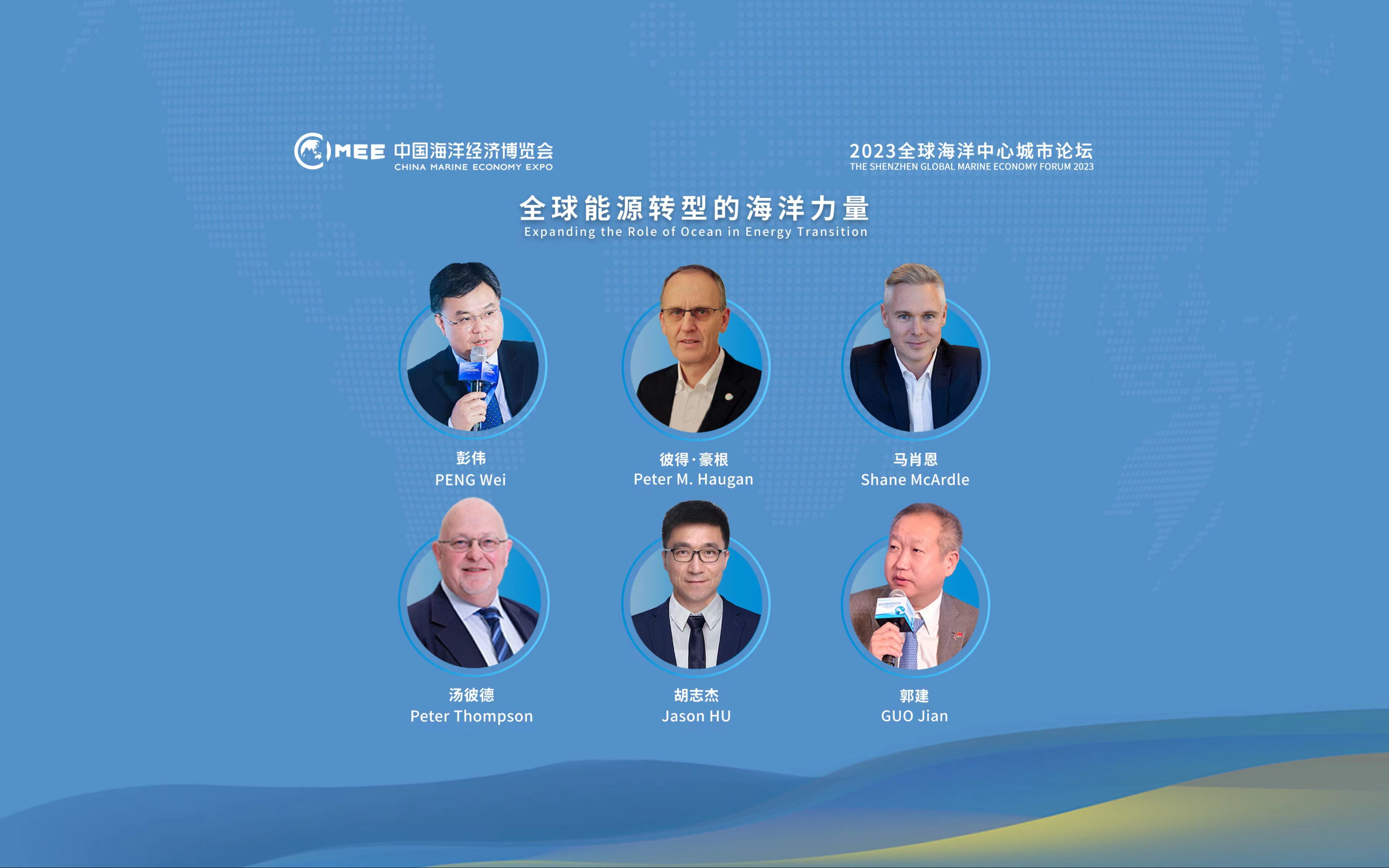 ...11月23-24日在深圳大中华喜来登酒店举行,十场全体会议邀请您的出席!