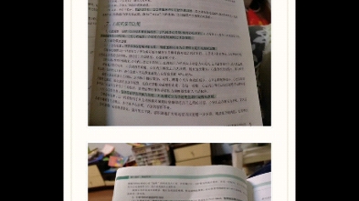 主管药师20221128