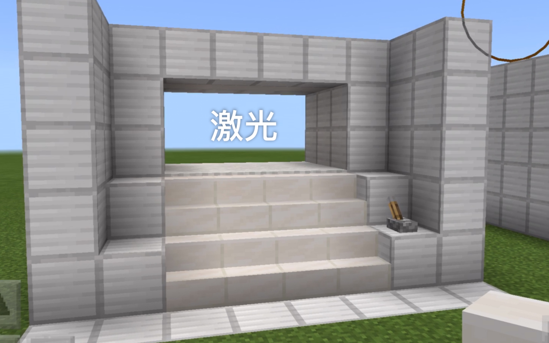 我的世界无mod激光门(成品+教学)