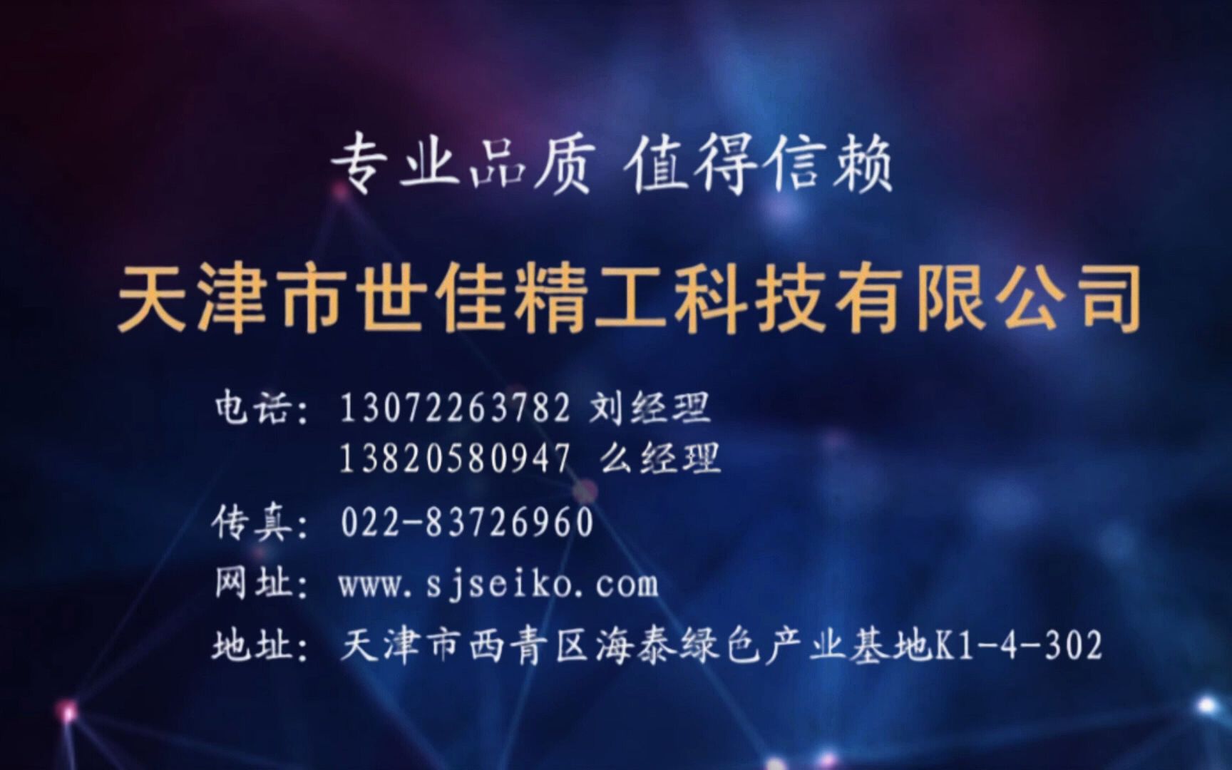 SN2000系列大尺寸标签的打印贴标机