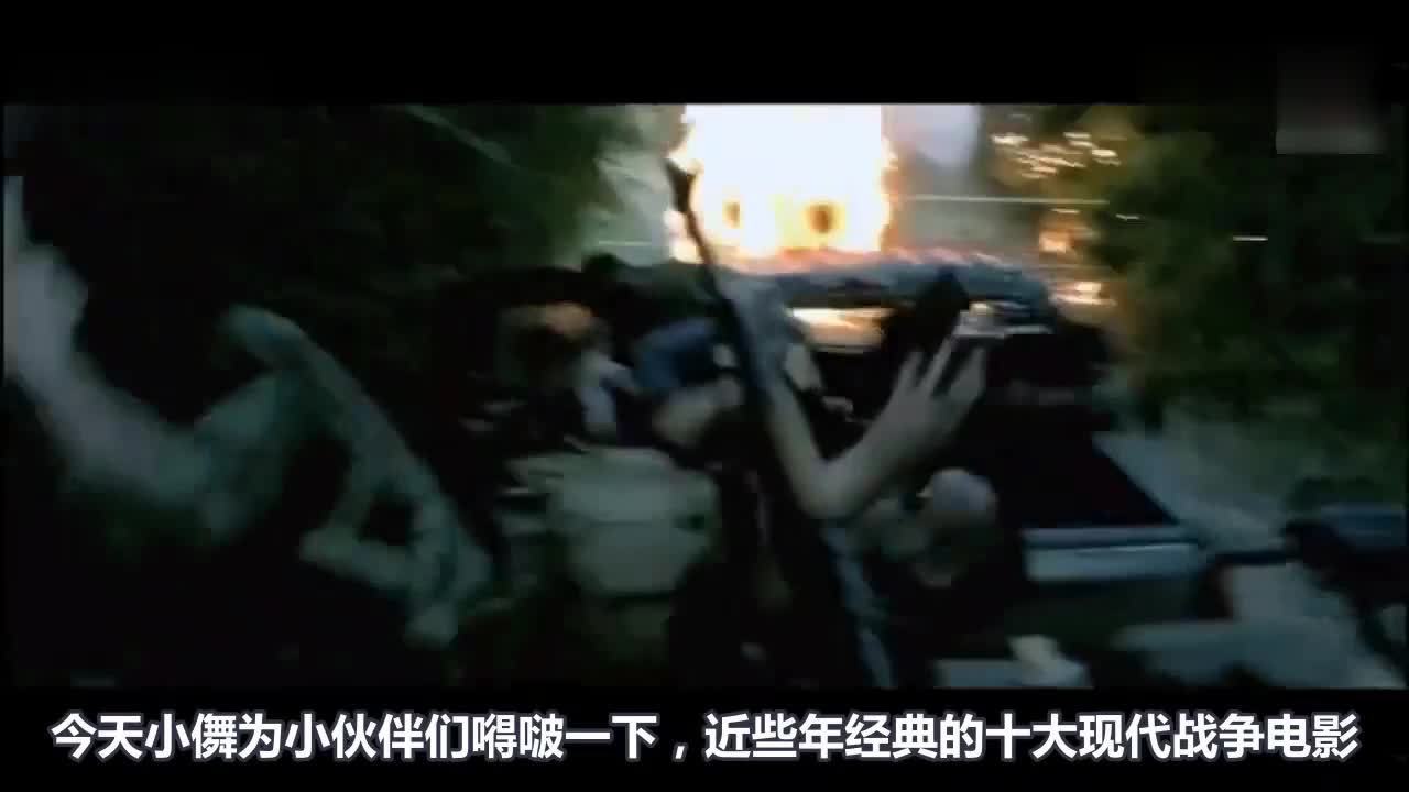 10大战争电影排行榜