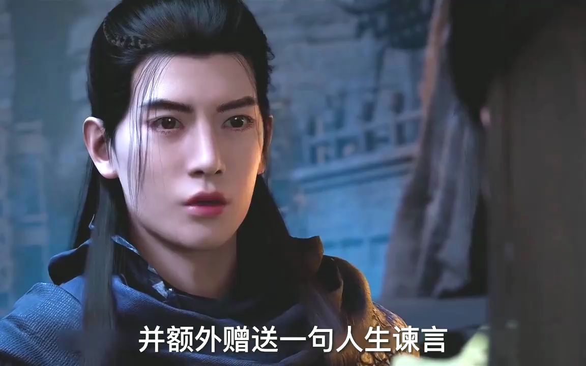 《凡人修仙传魔道争锋第一季完整版》超长30分钟整季解说