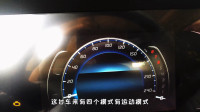 为什么好车都很费油,正确使用汽车的几个模式,不知道就太亏了