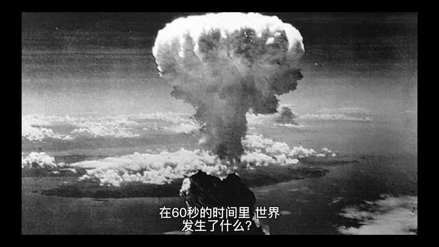 1分钟世界发生了什么
