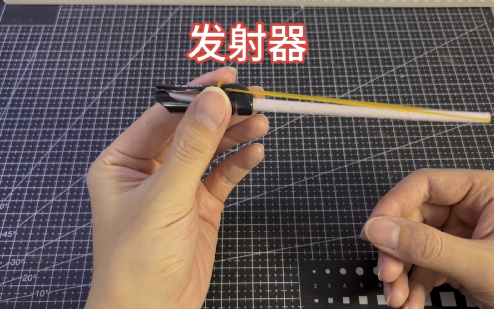 【手工】弹簧笔制作发射器
