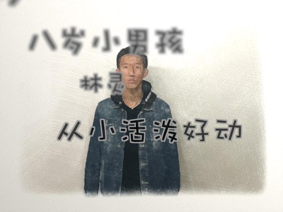 中医基础理论PBL课程/三心二意小男孩/动画素材[上中医胡冬裴教授]