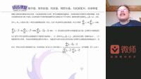 5.02线性回归方程,相关系数