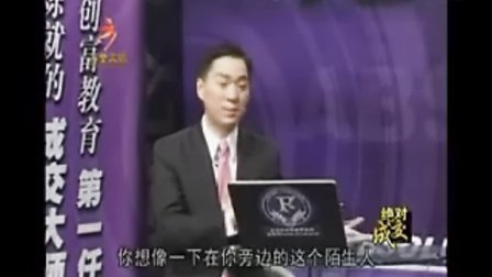 销售技巧和话术之如何与顾客建立信任感(2)