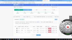 云筑网-回标截止