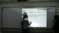 2013中考数学二次函数及压轴题讲座(高飞燕老师主讲)