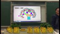 湘东云程实验学校初中数学教研组教师风采视频