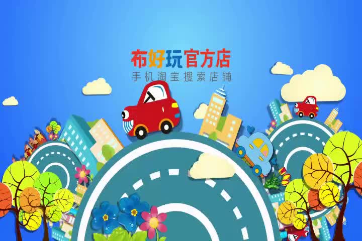 幼儿园区域活动指导-数学区规则的建立