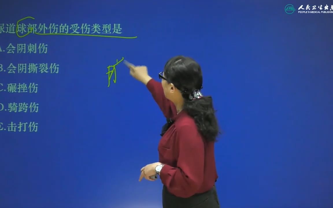 2024主管护师免费视频课程【完整版】基础知识+相关专业知识+内外...